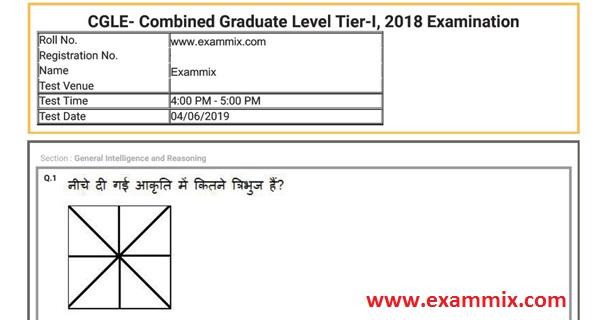 SSC CGL 2019 Tier 1 question paper PDF download : All Shift SSC CGL 2019 Tier 1 question paper PDF download : All Shift