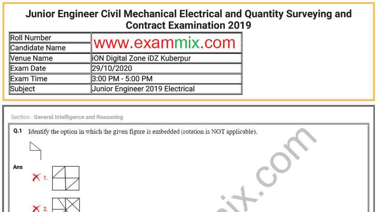 SSC JE 2020 Question Paper PDF : Electrical Mechanical Civil SSC JE 2020 Question Paper PDF : Electrical Mechanical Civil
