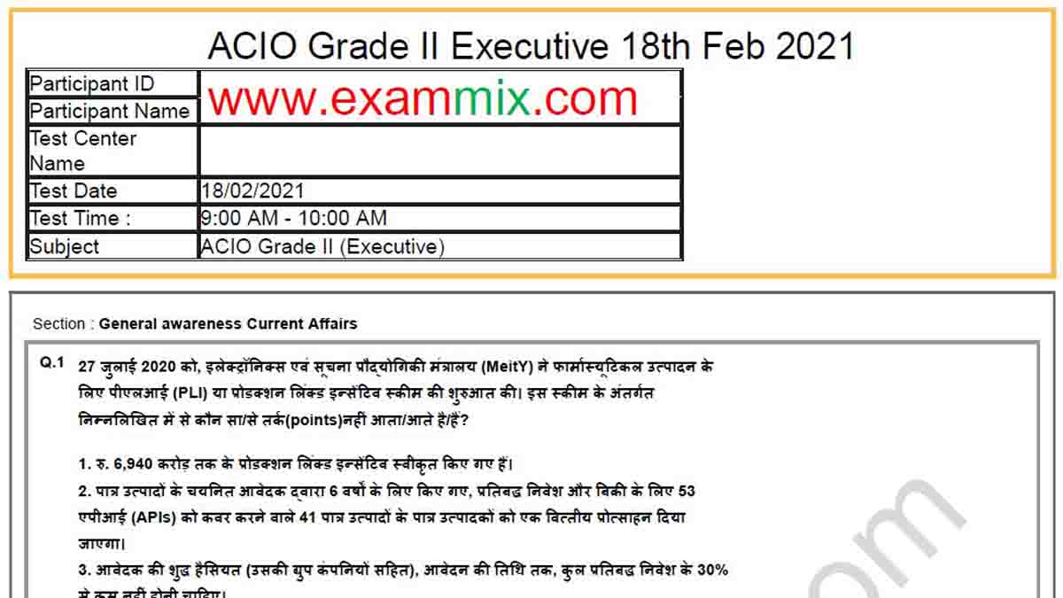 IB ACIO Question Paper 2021 PDF Download With Answer Key All IB ACIO Question Paper 2021 PDF Download With Answer Key All