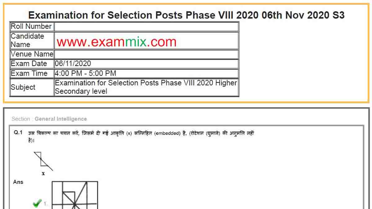 SSC Selection Post Phase 8 Final Answer Key 2021 PDF SSC Selection Post Phase 8 Final Answer Key 2021 PDF