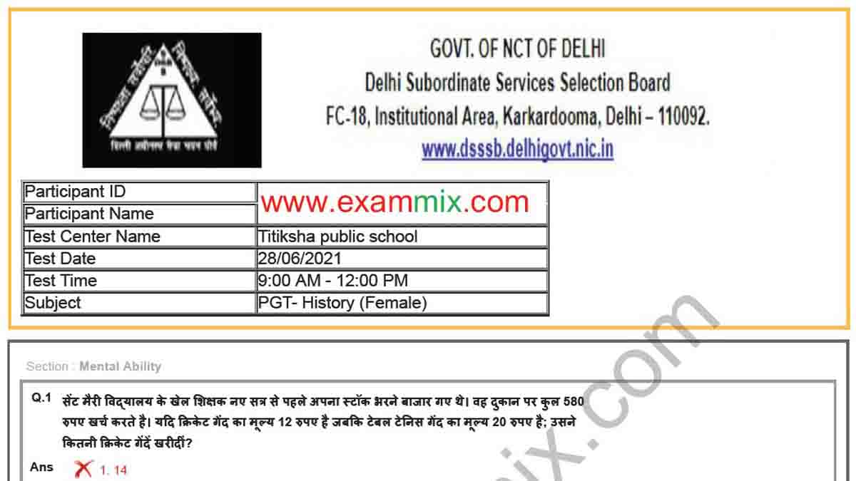 DSSSB PGT Question Paper With Answer Key 2021 PDF All Shift DSSSB PGT Question Paper With Answer Key 2021 PDF All Shift