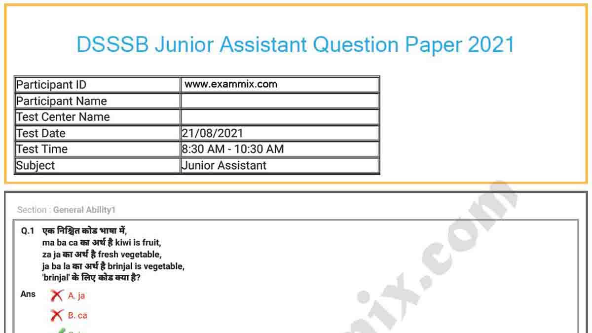 DSSSB Junior Assistant Question Paper 2021 With Answer PDF DSSSB Junior Assistant Question Paper 2021 With Answer PDF