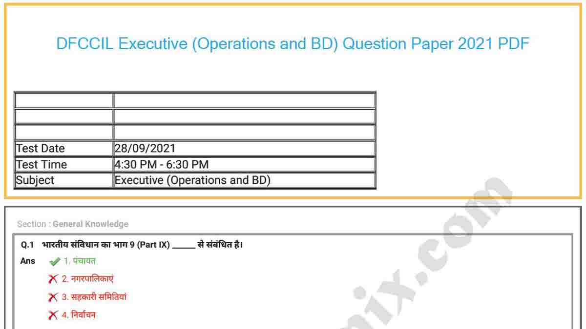 DFCCIL Executive Operations and BD Question Paper 2021 PDF DFCCIL Executive Operations and BD Question Paper 2021 PDF